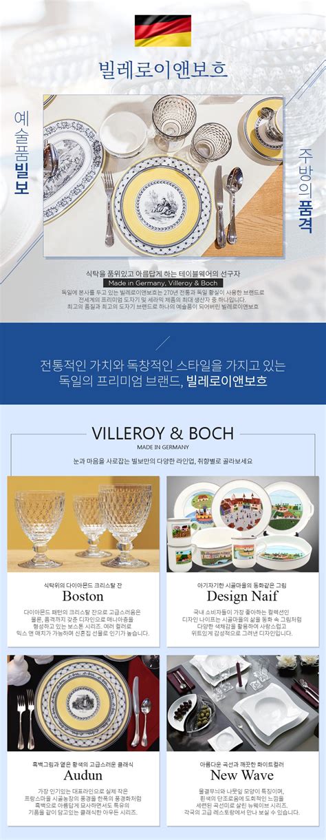 접시·플레이트 디자인나이프 스프 컵 045land소서 세트 25102520 오늘의집 쇼핑