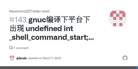 Gnuc编译下平台下出现 Undefined Int Shellcommandstart Int Shellcommandend · Issue 143