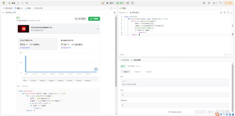 Leetcode724 寻找数组的中心下标（python3解法） Csdn博客