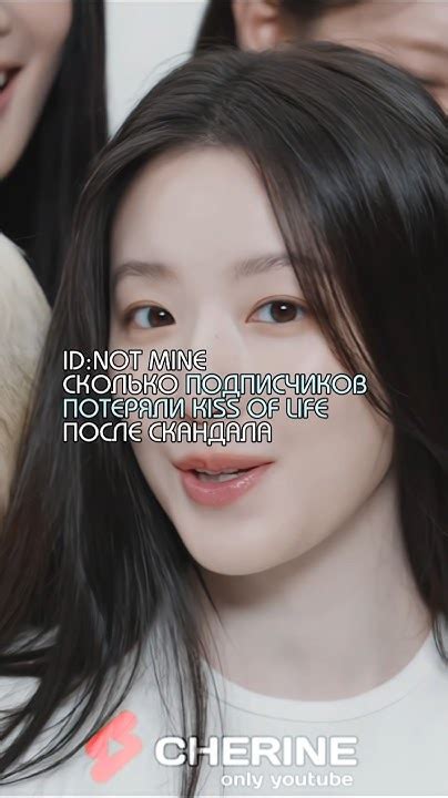 СКОЛЬКО ПОДПИСЧИКОВ ПОТЕРЯЛИ Kissoflife Cherine черин Kpop кпоп Haneul Natty Belle Jullie Idle