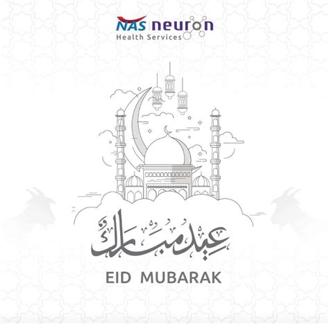 Aneeq Ahmed On Linkedin Eidmubarak