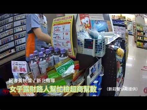 背包拉鍊沒拉緊 女騎士51萬現金沿途飛 10餘好心人幫忙檢 中華日報 Line Today
