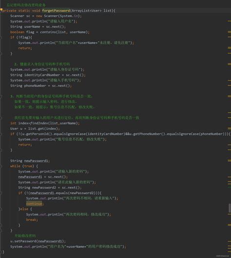 学生管理系统（java版）（普通版（增删改查）、增强版（登录、注册、忘记密码））idea学生管理系统有数据库的增删改查及登录 Csdn博客