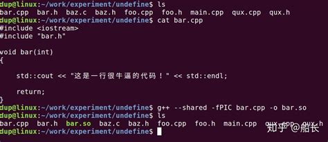 Undefined Reference To Xxx问题总结 知乎