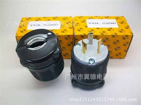 Nema美国标准电源插头 户外延长线连接器 美国三pin锁式插头 阿里巴巴