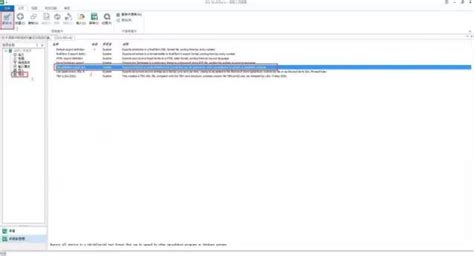 Multiterm教程 将术语库转存为excel表格 知乎