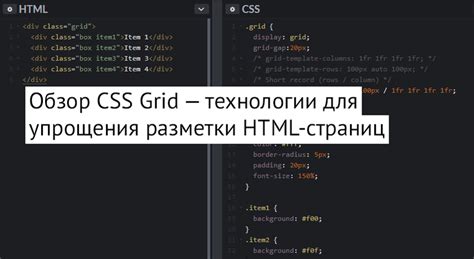 Обзор Css Grid — технологии для упрощения разметки Html страниц Dou