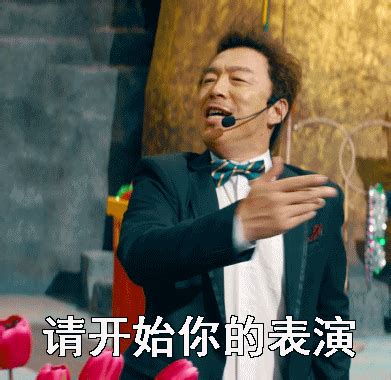 要坚强我很好黄渤动图表情包 疯狂的外星人黄渤gif表情包下载 乐游网游戏下载