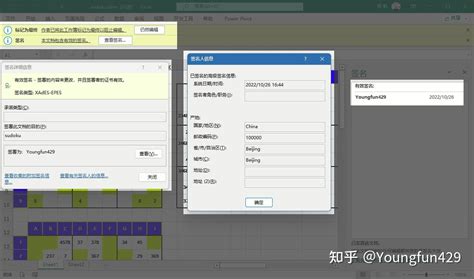 使用 excel vba 宏求解 数独 知乎