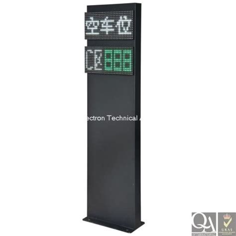 Intelligent Parking Guidance Information System High Quality Intelligent Parking Guidance