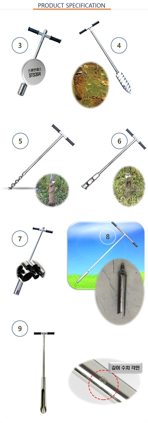 스틸토양샘플러 간이토양시료흙채취기 토양드릴 토양탐침 채토기 1m용 Dss100 카페24 디오몰