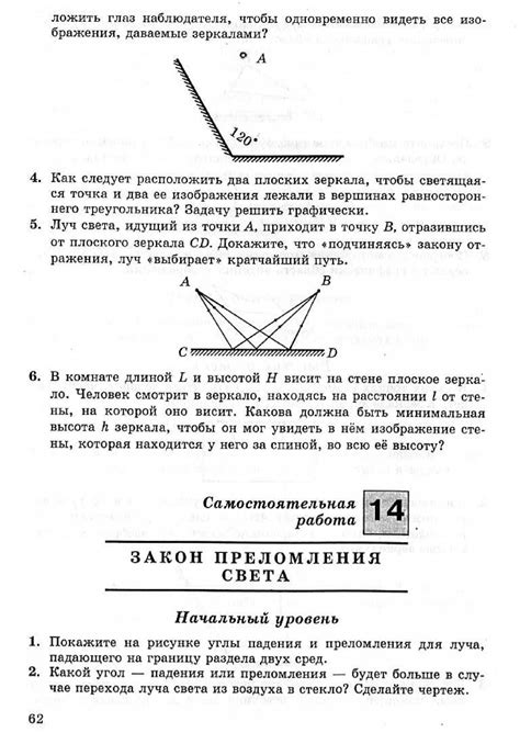 ЗАДАЧНИК Л.А.КИРИК ЗА 11 КЛАСС ОНЛАЙН:•