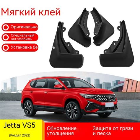 Крыло для автомобиля арт Jetta Vs5 купить на Ozon по низкой цене