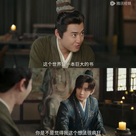 璇玑书影评 的想法 《赴山海》：三才剑客爆笑登场！ 在《赴山海》第23集中，萧秋水的外挂“三才剑客”上场。他们以“春眠不觉晓，处处蚊子咬。夜里一翻身，压死知多少”的暗号接上头。这段笑死我