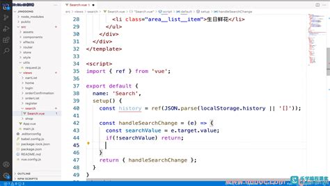 【2022版】vue3 系统入门与项目实战 最新高清完整