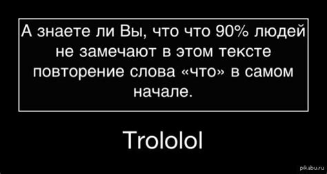 А знаете ли вы что Пикабу