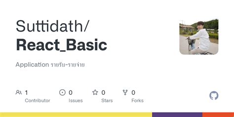 github suttidath react basic application รายรับ รายจ่าย