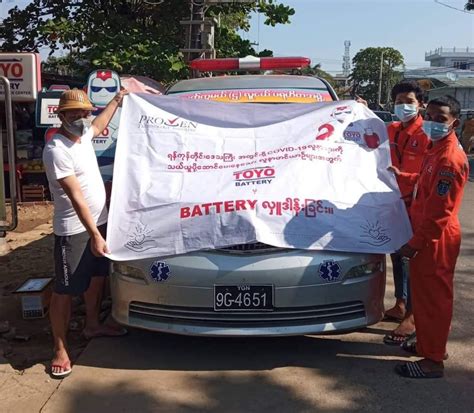 မြောက်ဥက္ကလာပမြို့နယ် တွဲလက်ကူမယ် ဌ လူငယ်လူမှုကူညီရေးအဖွဲ့ လူနာတင်ယာဉ်ကား အတွက် ကားဘက်ထရီ ၂