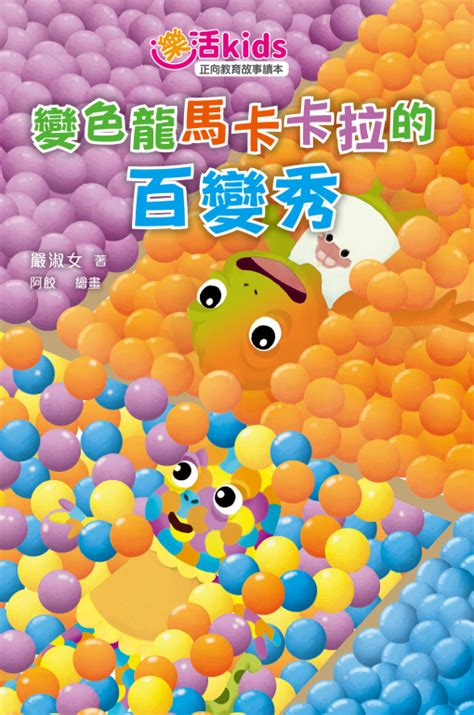 香港教育城 小学生