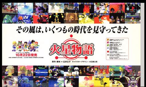 does this game exist please help more info in the comments r psx