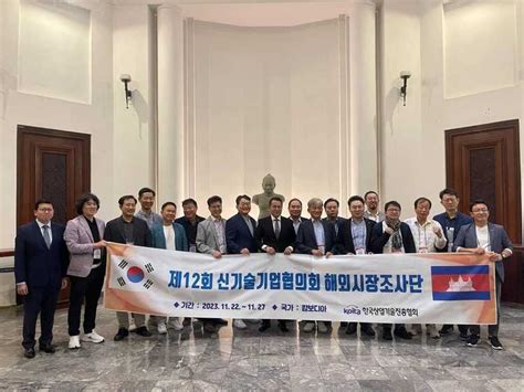 Koitaមានចំណាប់អារម្មណ៍ស្វែងរកដៃគូបណ្ដាក់ទុននៅកម្ពុជាក្នុងវិស័យបច្ចេកវិទ្យា សុីសុីថាមស៍