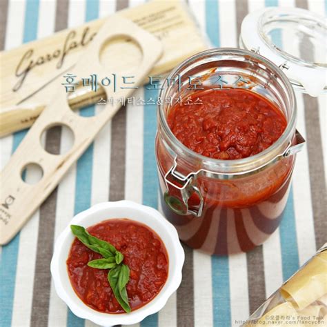 토마토소스 만드는법토마토 스파게티 소스 만들기 네이버 블로그