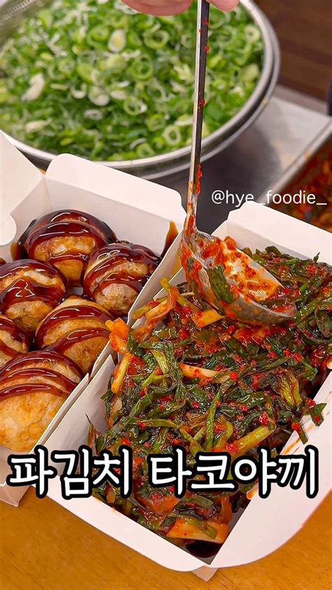 지혜푸디 허지혜 서울맛집 경기맛집 여행맛집 먹스타그램 김밥계의 엽떡😳 스트레스 싹 풀리는 맛있게 매운김밥🫶 이름은 동대문이지만 신당역에 있는 엄청