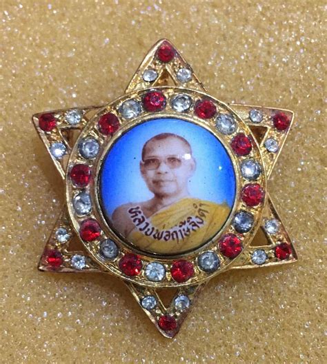 ล็อคเก็ตดาว6แฉก หลวงพ่อฤาษีลิงดำ วัดท่าซุง พลอยเดิมทุกเม็ด กล่องเดิม สร้างครั้งที่ 1 ปี 2528