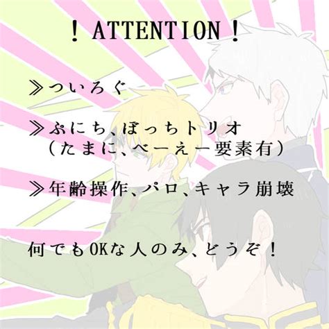 腐へたりあろぐ⑮ KURO