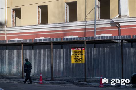 ФОТО МУИС ийн хичээлийн Iii байрыг нурааж байна