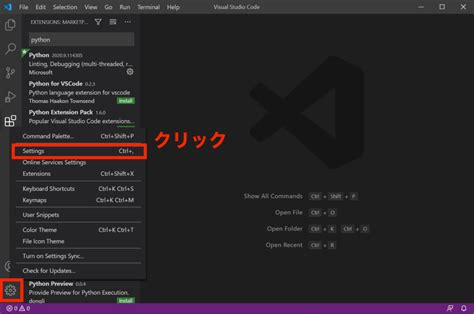 最新VSCodeでAnaconda Python を実行する方法 Windows テックダイアリー
