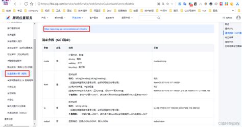 Uniapp利用腾讯地图接口获取当前定位城市及计算两经纬度的实际距离51cto博客uniapp 腾讯地图