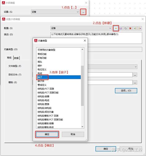eplan p8 2 9 如何将端子导出成excel文件 知乎