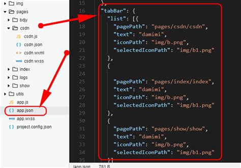 微信小程序设置底部tab选项卡微信小程序 两个tab选项卡 Csdn博客