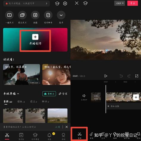 如何从视频中提取音频这三种方法简单好用 知乎