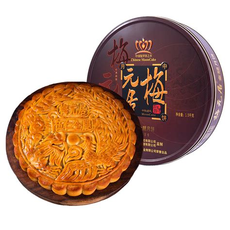 【生产厂家】梅元居旗舰店伍仁金腿五仁茂名化州梅园居广式大月饼虎窝淘