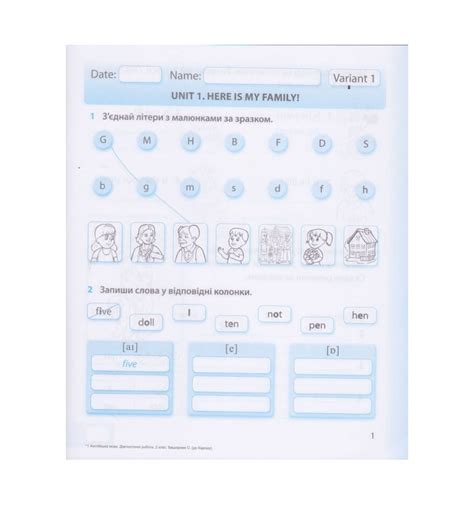 НУШ Англійська мова 2 клас діагностувальні роботи English With Smi