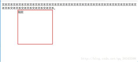 css学习 三种布局模型（流动模型、浮动模型、层模型 流动模型浮动模型层模型及弹性盒的模型区别 csdn博客