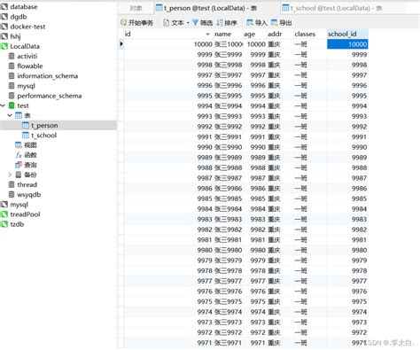Spring Boot中使用线程池如何控制主线程和子线程的事务使用线程池为什么不能控制事务 Csdn博客