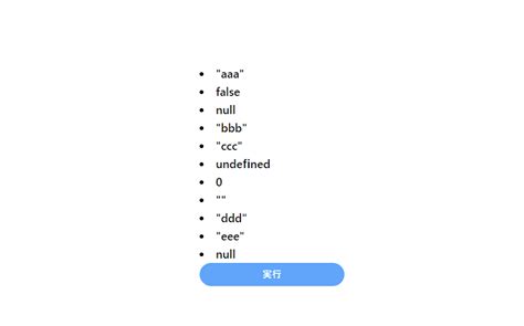 Javascript Lodashを使って配列からfalseやnullなどの偽値を除去する Mebee Javascript Lodashを使って配列からfalseやnullなどの偽値を除去する Mebee
