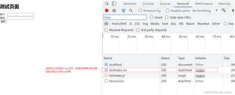 解决tomcat中html引入css失效问题及路径调整 Csdn博客