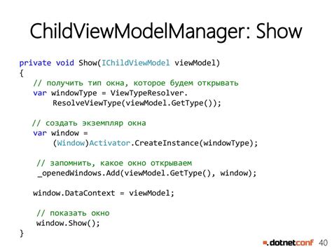 Разработка Wpf приложений в стиле Viewmodel First презентация онлайн