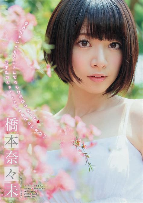 Nanami Hashimoto Nogizaka46 Asiachan KPOP Image Board