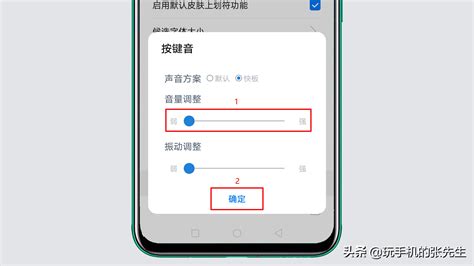 怎么通过电脑上的快捷键盘控制音量