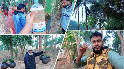 যশোর এলাকার বিখ্যাত খেজুরের রস শীতের সকালে খেজুর রস Khejurer Rosh Date Juice Youtube