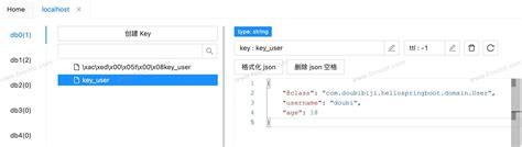 7 Springboot集成redis For技术栈