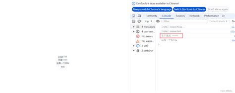 通过vite从0 1搭建一个vue Ts项目pnpm Create Vite Csdn博客