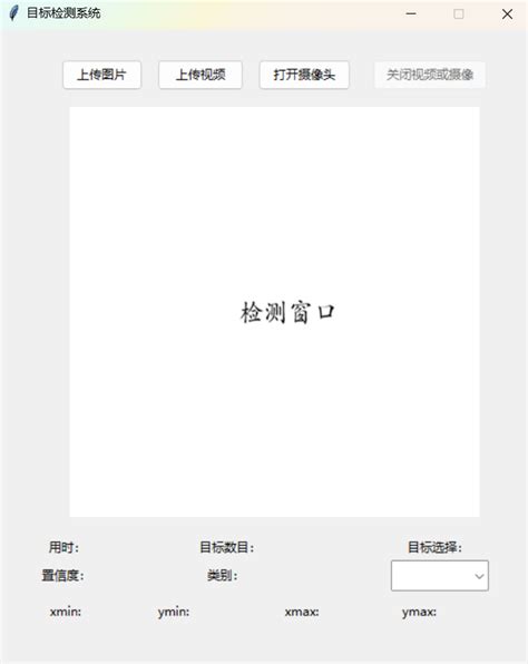 基于yolov10的鲜茶叶分级系统，支持图像、视频和摄像实时检测【pytorch框架、python源码】茶叶分拣数据集 Csdn博客