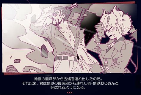 Helltaker And Beelzebub Helltaker Drawn By Sennmannkai Danbooru