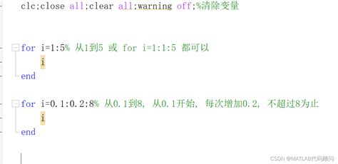 Matlab语言循环函数for的使用方法附练习代码matlab For循环 Csdn博客